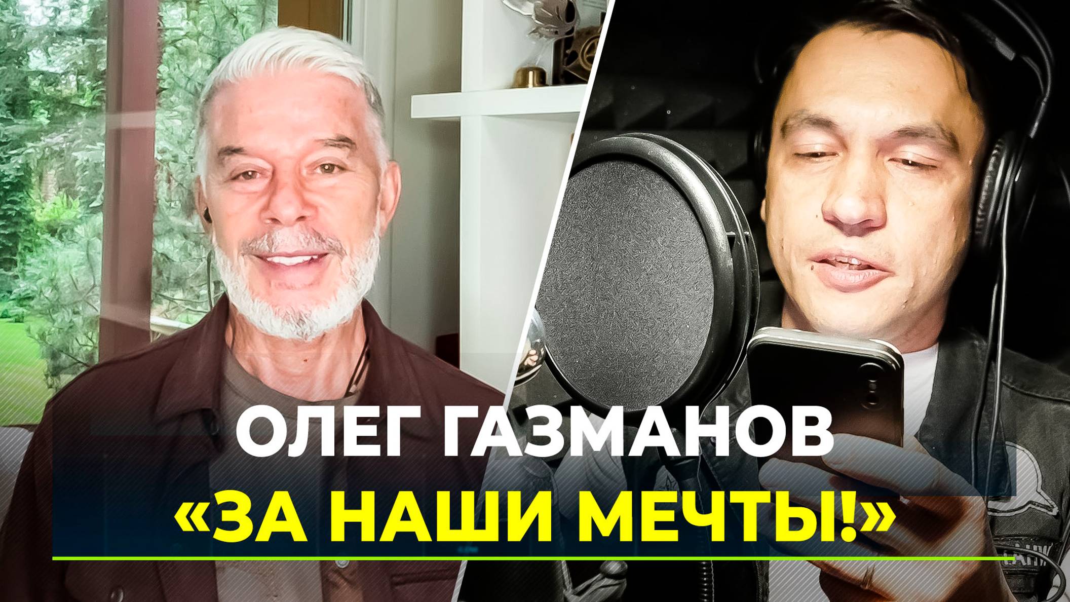 Ямальский поэт-песенник вышел в финал конкурса «Родники» Олега Газманова