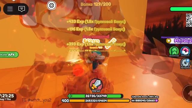 Играю ⚔️ Разрушитель мечей (Sword Slasher) в Роблокс 07.08.2025 17:13:30