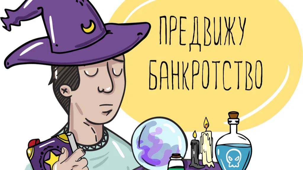 Косметические проекты Розенбаума и Крида: Очередная порция денег на ветер