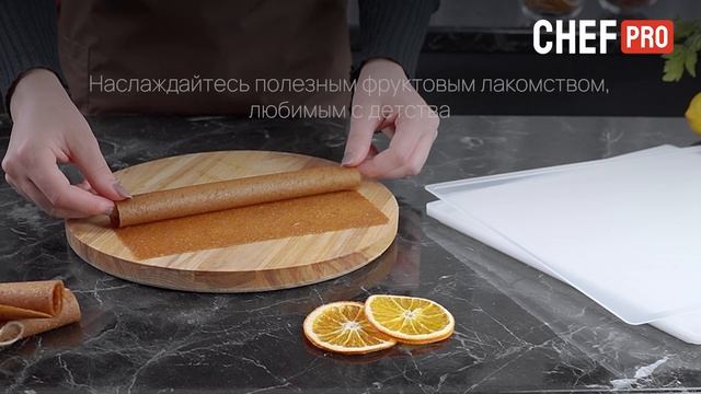 Здоровое питание в электросушилке CHEF PRO CF-FD812A