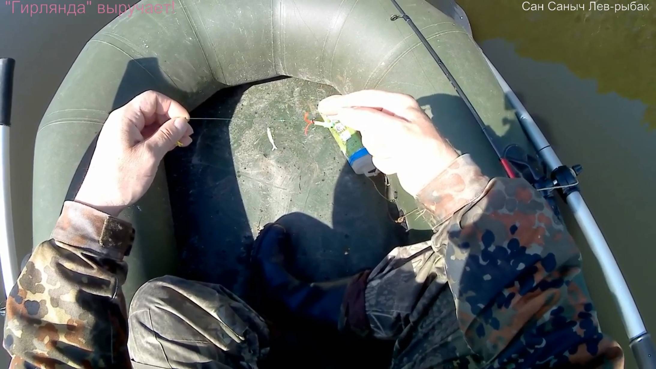 "Гирлянда" выручает!!!