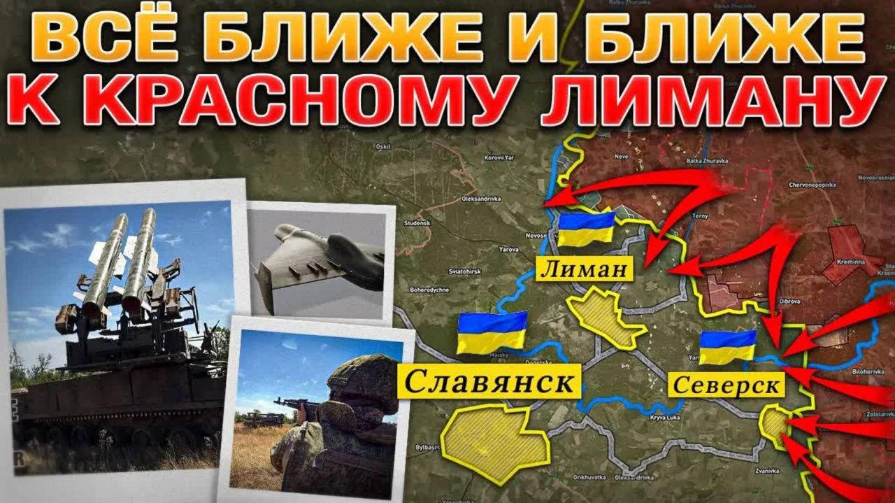 ❗💥⚡️Битва за Херсон и Покровск: Игра на выживание. Срез Клебан-Быкского кармана. Сводка 7.08.2025г.