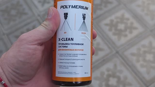 ПРОМЫВКА ТОПЛИВНОЙ СИСТЕМЫ ЗА КОПЕЙКИ🛠️