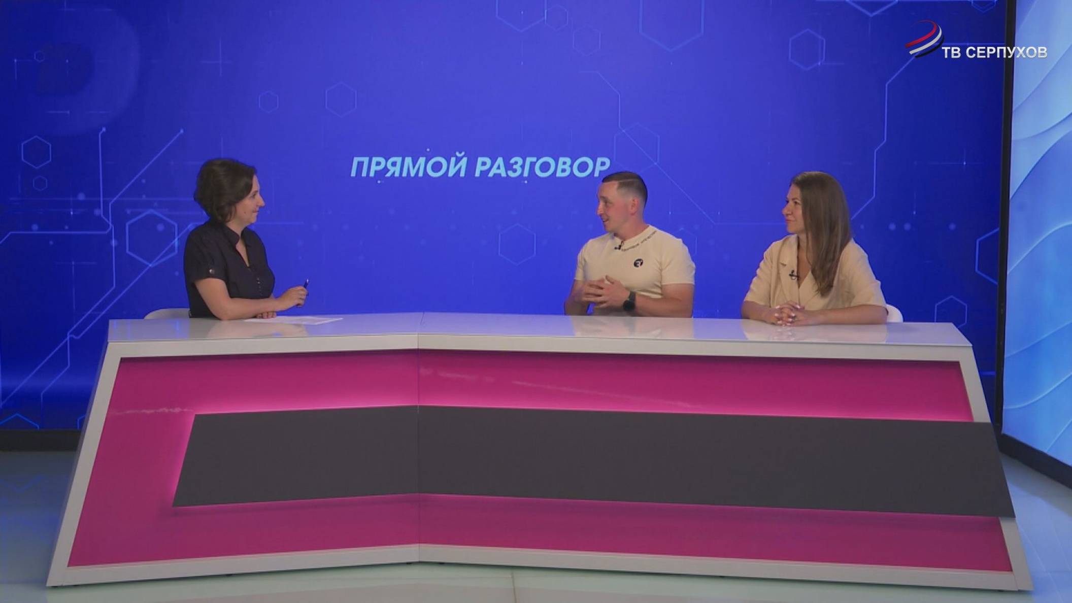Прямой разговор.  В Серпухове состоится «Неоновый забег»