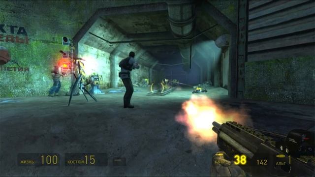 Half-life II Episode II. 03. Лавина жуков