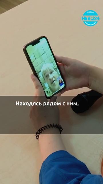 Поддерживает раненого сына и бойцов в московском госпитале
