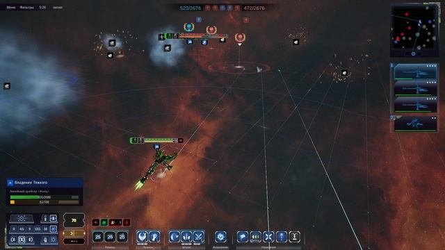 Battlefleet gothic armada 2 Multiplayer 1vs1 №46