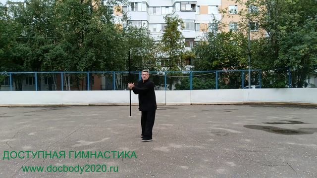 Упражнения с ротанговым шестом 160 см на спортплощадке (5)