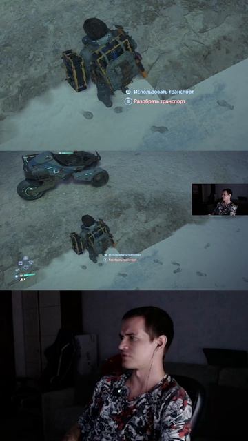 Движение текстур 🐞 #Bug #deathstranding2 #Last_Student