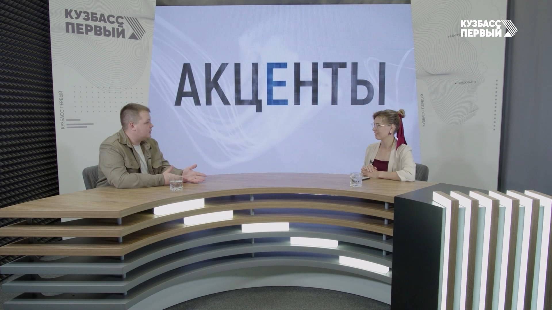Акценты. Выпуск от 07.08.2025. Подготовка лидеров