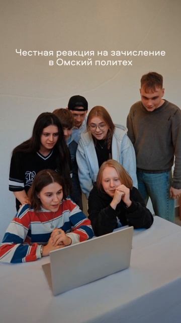 Базовый минимум: подать документы в ОмГТУ 🥰