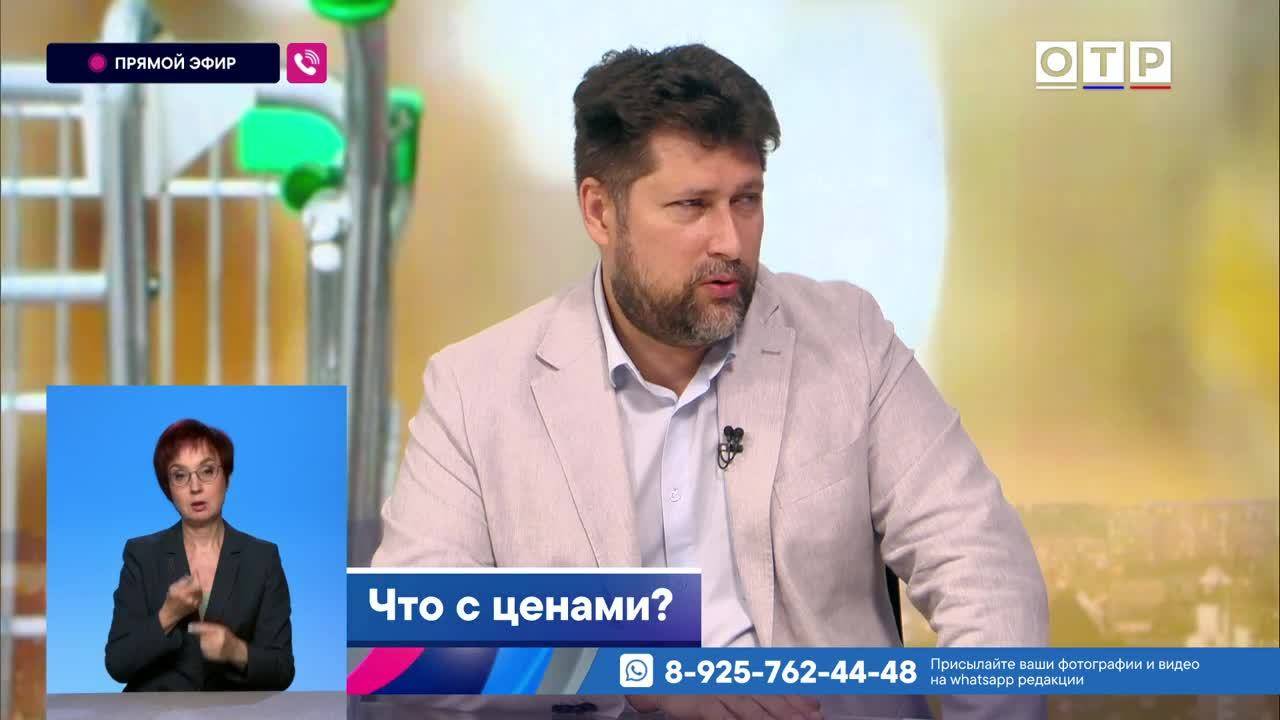Цены на продукты снижаются: Правда ли, что дешевеет всё?
