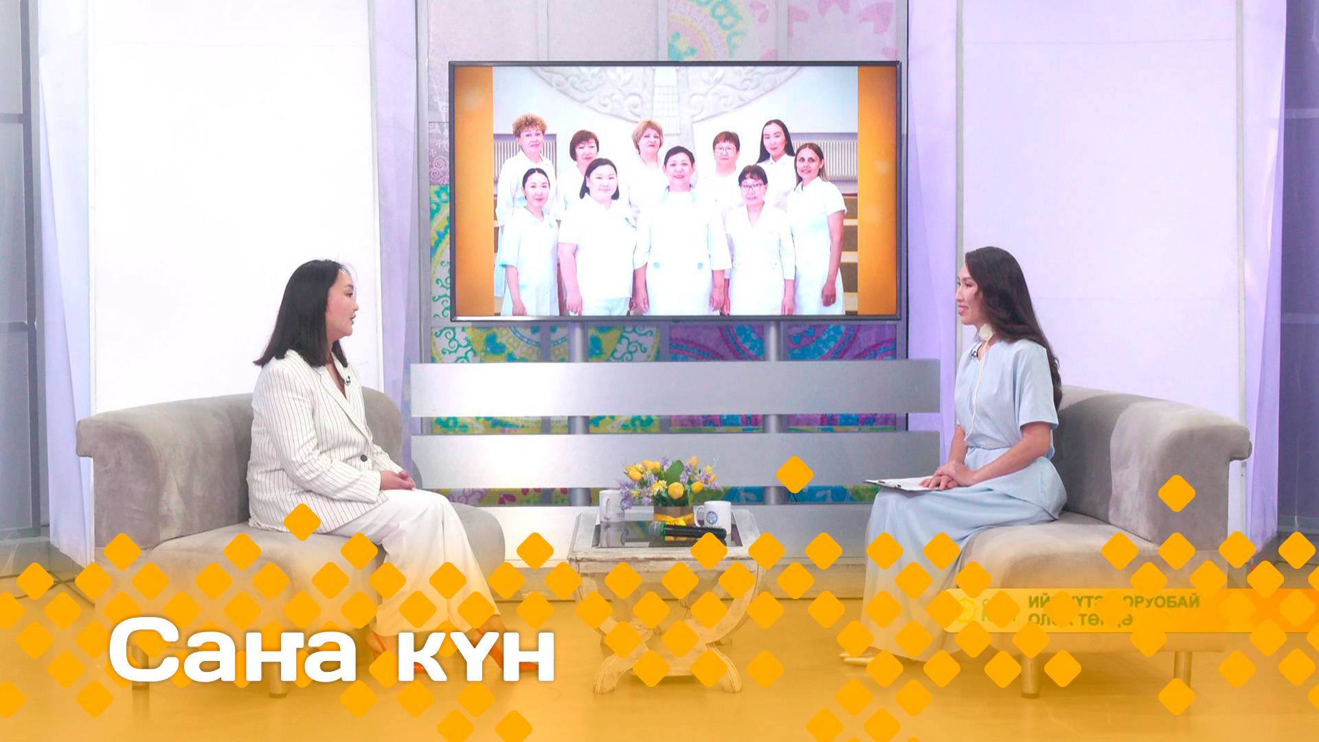 «Саҥа күн»  (07.08.25)
