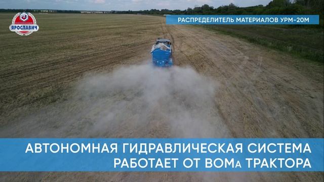 УРМ-20