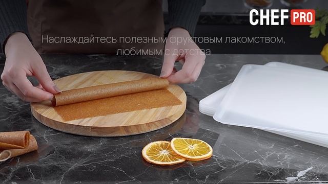 Здоровое питание в электросушилке CHEF PRO CF-FD811A