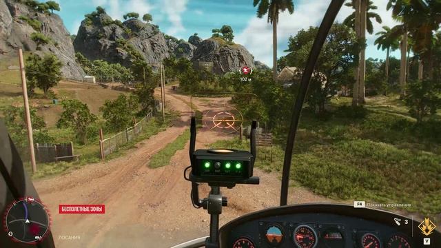 Far Cry 6: часть 11