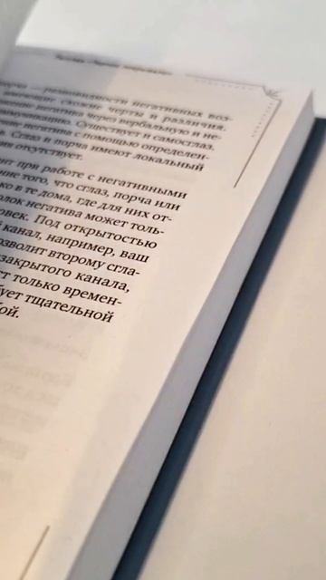 «Большая книга раскладов Таро. Как получить ответы на волнующие вопросы», Алексей Гришин