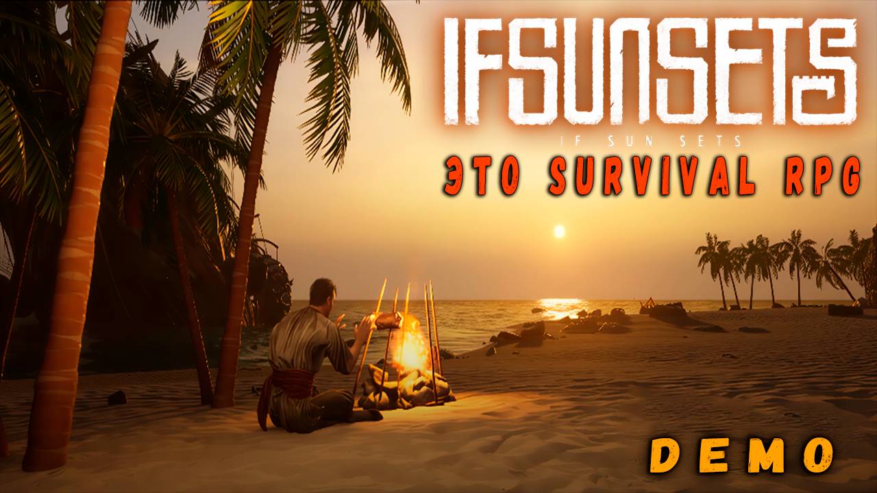 IfSunSets ( Prologue) ➤ Это survival если солнце сядет.