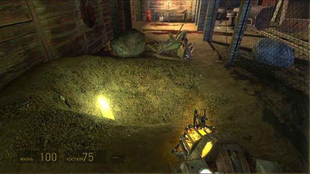 Half-life II Episode II. 02. В тоннелях светящихся гусениц