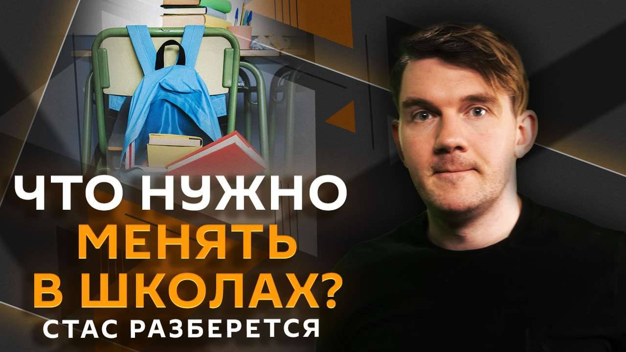 Стас разберется. Переговоры в Кремле, рейтинг самокатчиков и конкуренция на маркетплейсах