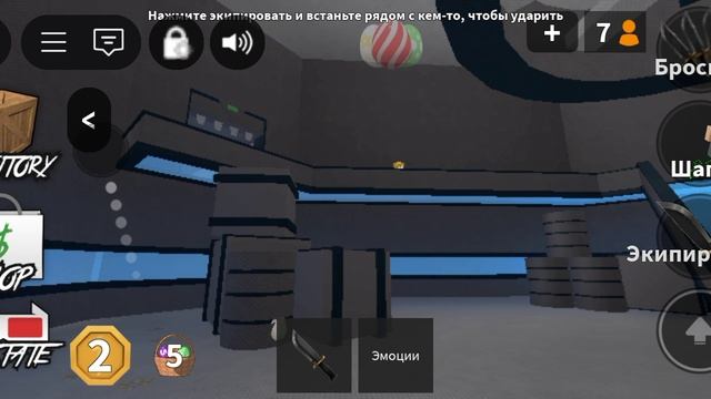 screen-20250608-214825