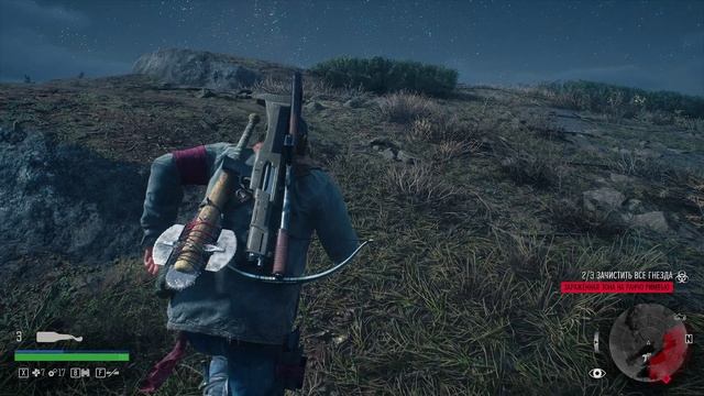 Days Gone - прохождение [53] ПК русская озвучка