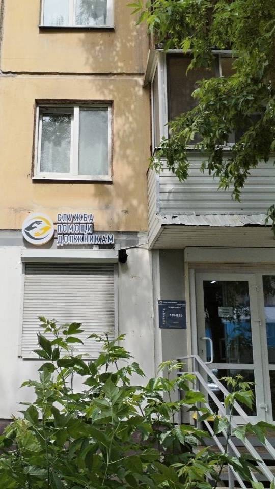 г. Пермь: как добраться до офиса
