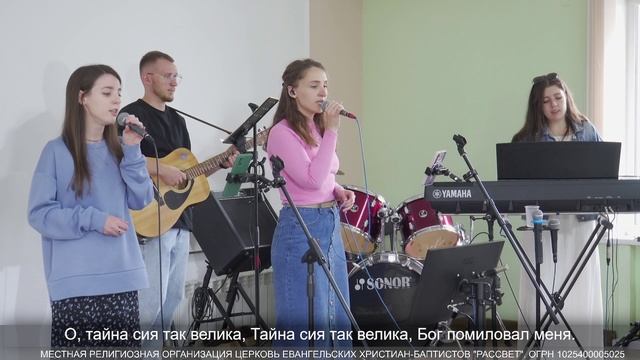 Благодать. Не постичь, не понять