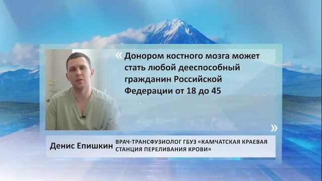 •ЦИТАТА: СТАТЬ ДОНОРОМ – СПАСТИ ЧЬЮ-ТО ЖИЗНЬ.•