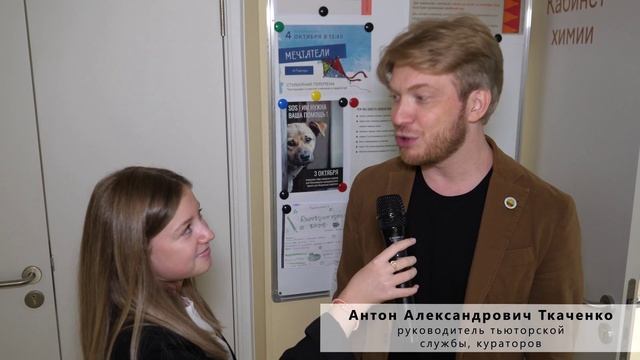 День сотрудника школы «Золотое сечение». 2022 год.