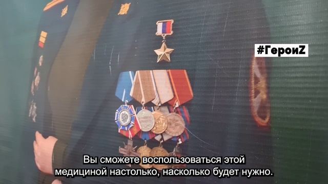 Игла2