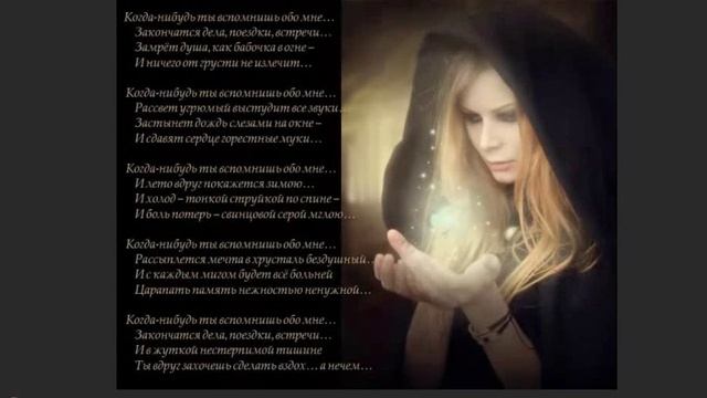 Верона Шумилова, - Прощайте!.., муз. и исп. #СамуилФрумович