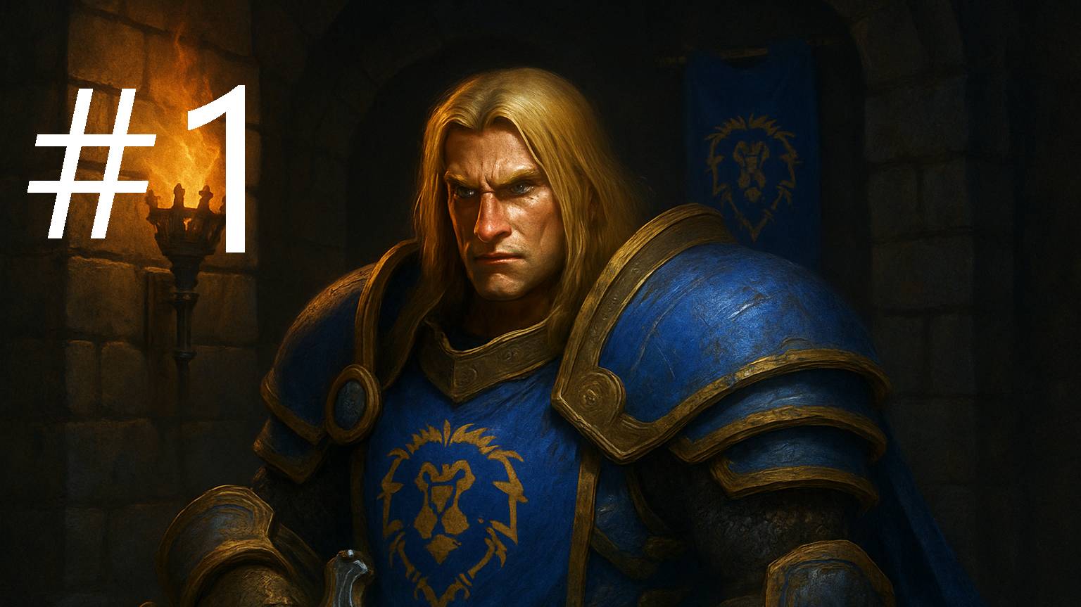 #1 Warcraft III Кампания Альянса , проклятие мстителей  Чужая работа