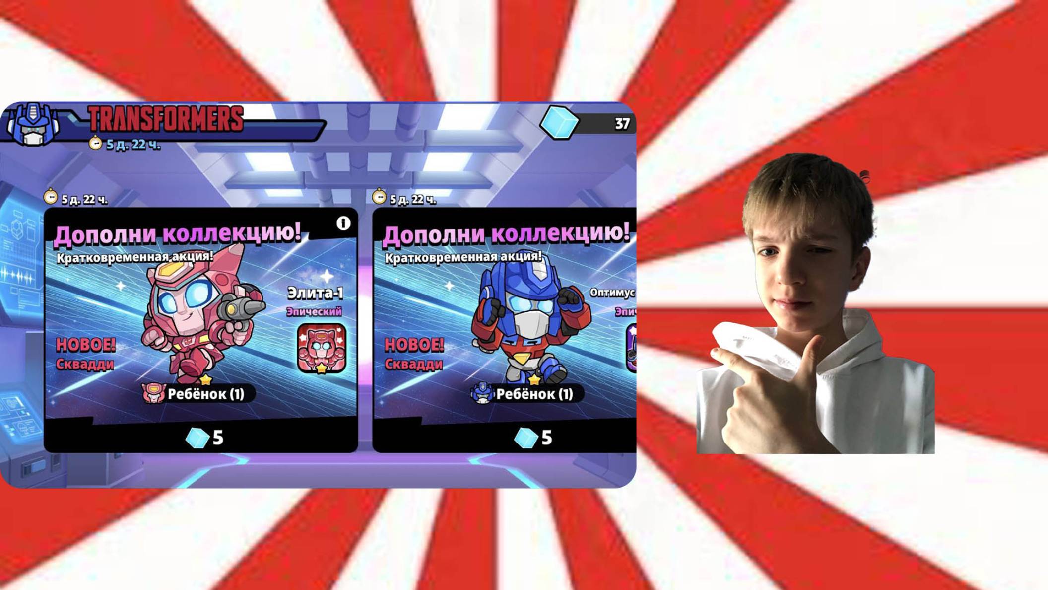 ЧТО ЭТО ТАКОЕ Б****🤬