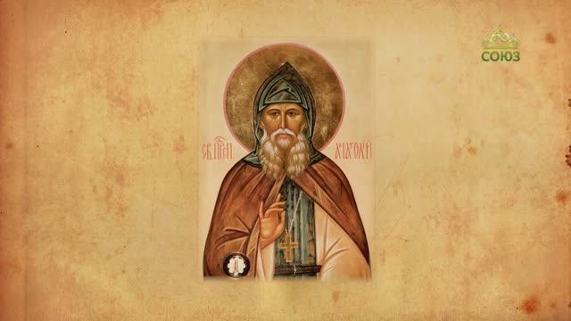 Церковный календарь 12 августа. Преподобный Анатолий II Оптинский