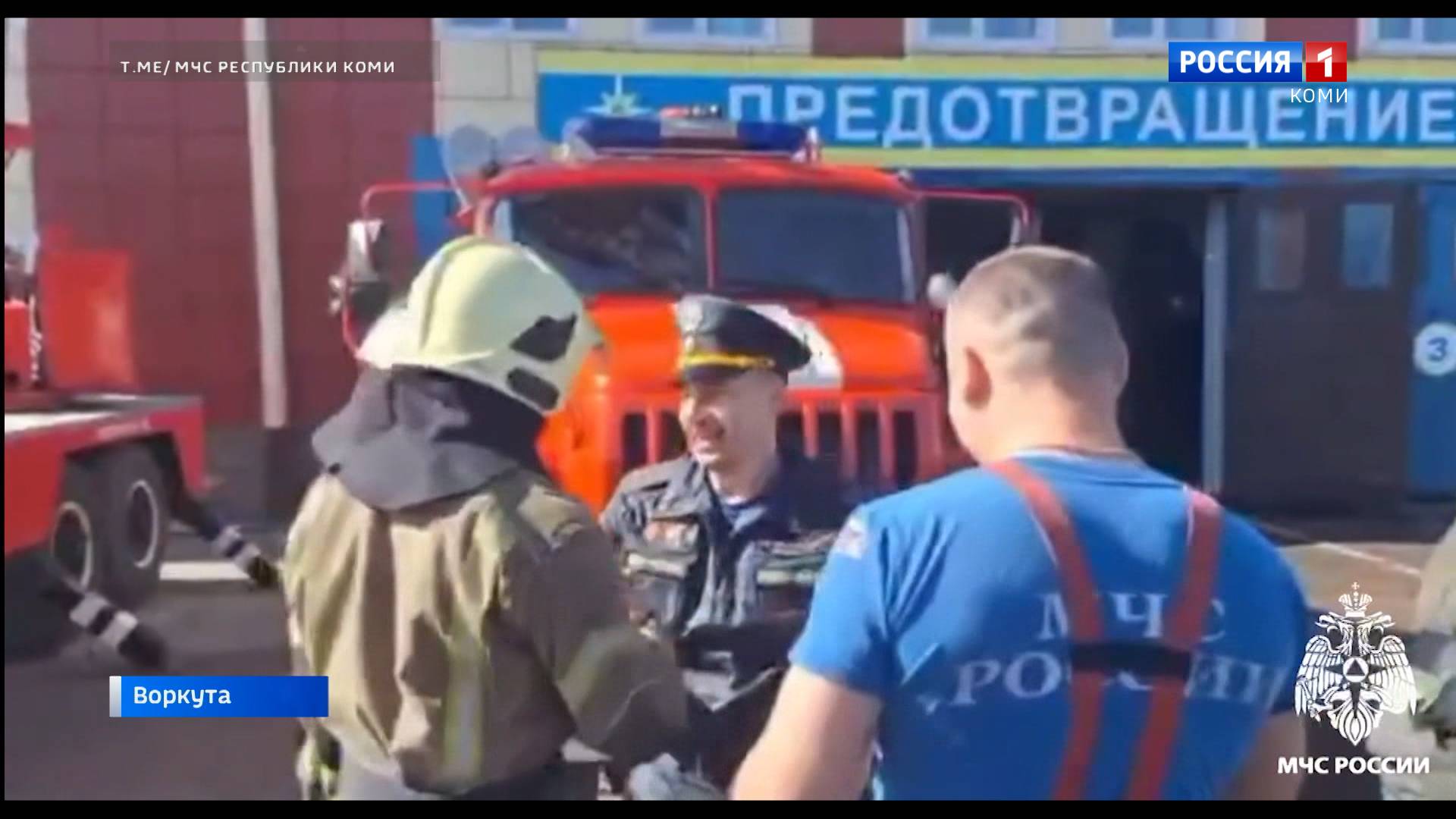 В Воркуте проводили в отставку начальника пожарно-спасательной части Дмитрия Сергеевича Бондаренко