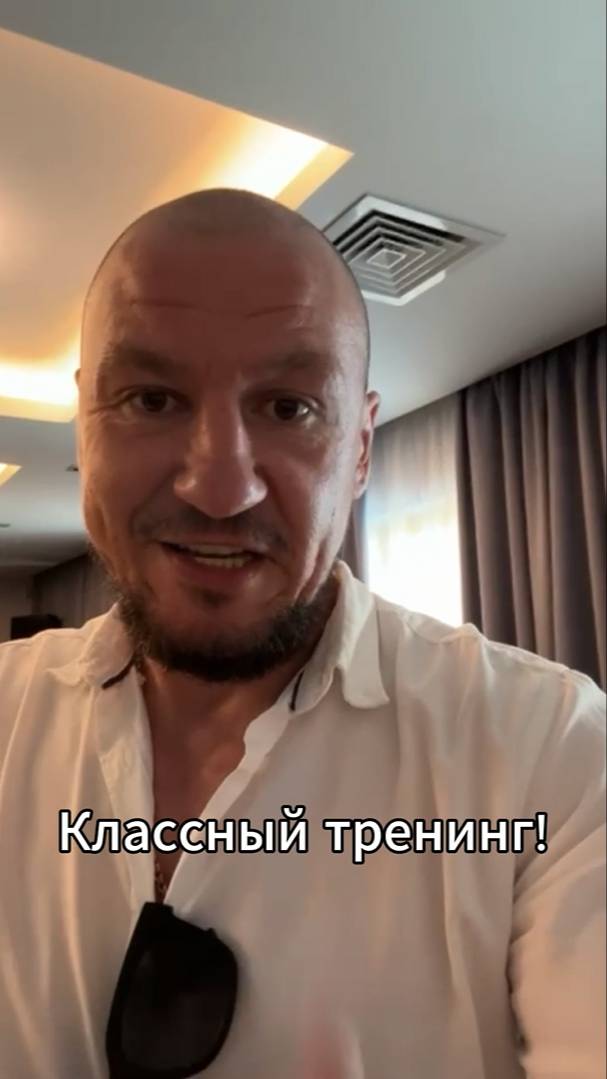 Отзыв о мероприятии "ИРОНИЧНО О СЕРЬЁЗНОМ" для Риэлторов by Франц Ховански / СЕРГЕЙ ЗОЛОТЫХ
