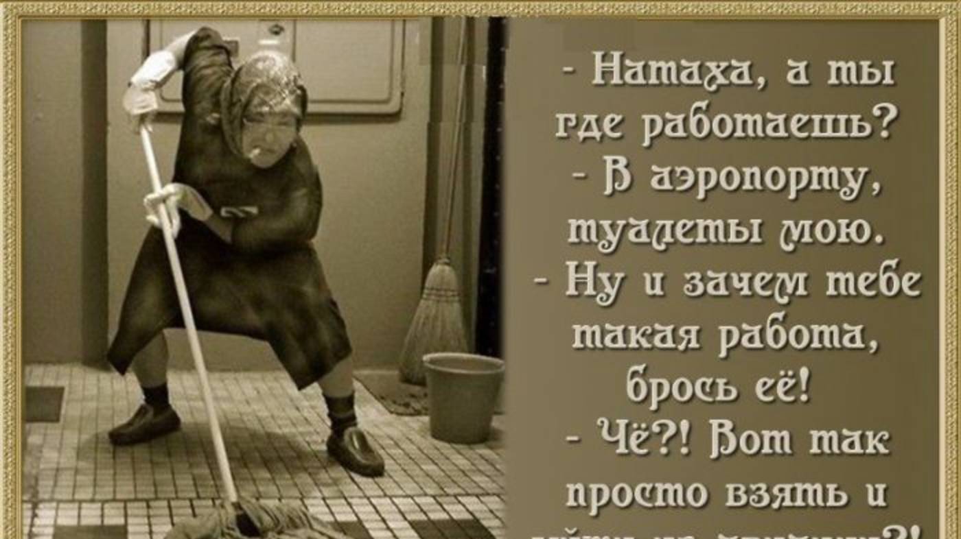 Физика от уборщицы из столовой!🙃🤣