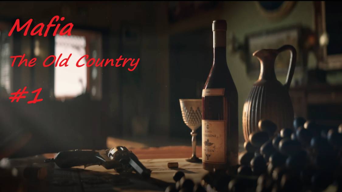 Mafia The Old Country #1 Начало новой истории