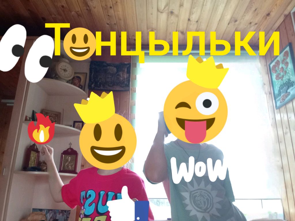танцы