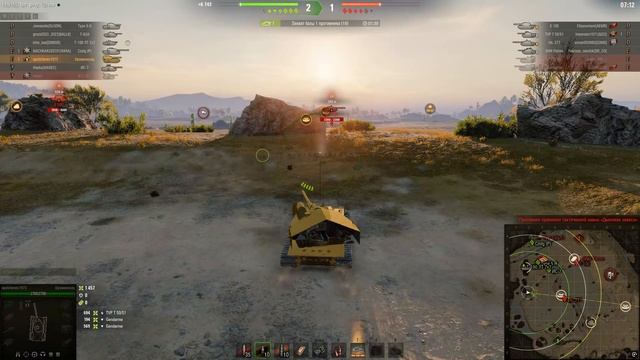 Золотая Вафля или Оруженосец