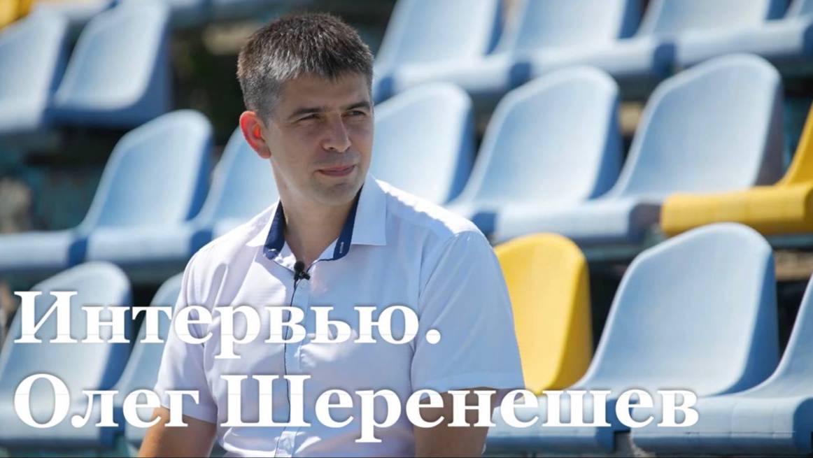 Интервью с министром спорта ЛНР