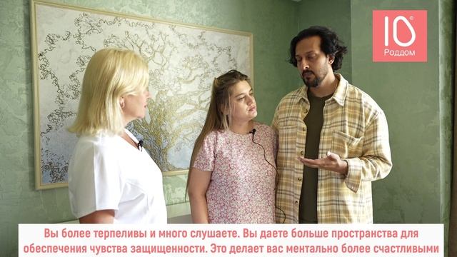 История родов. Смешанные браки