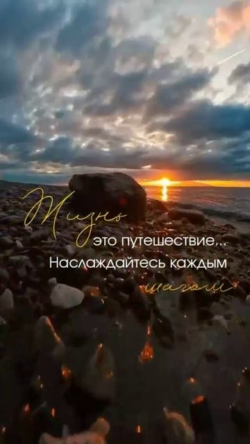 Умные мысли и цитаты