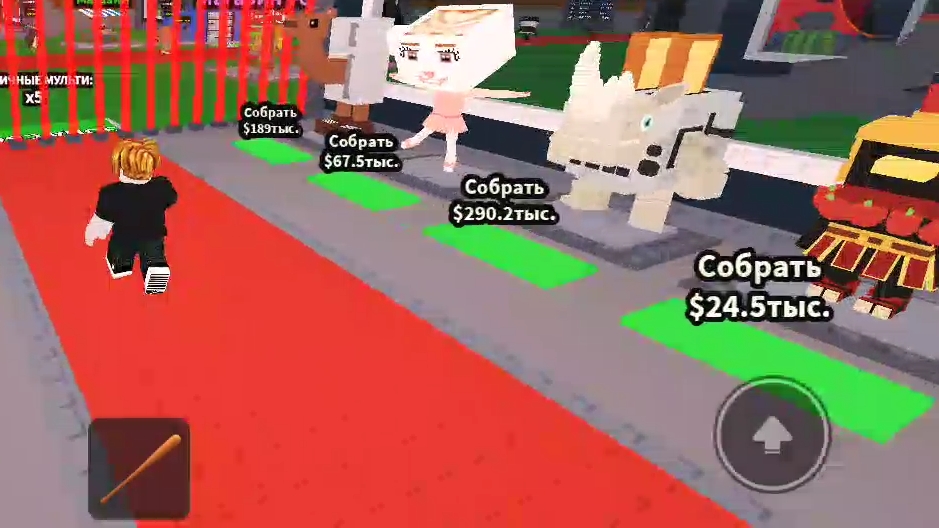 Steal Brainrot в Roblox 4Часть