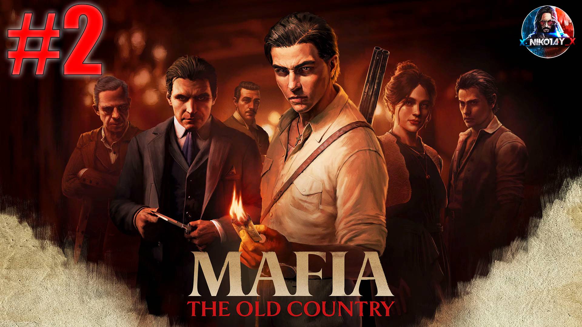 Mafia: The Old Country прохождение #2 [Без комментариев]
