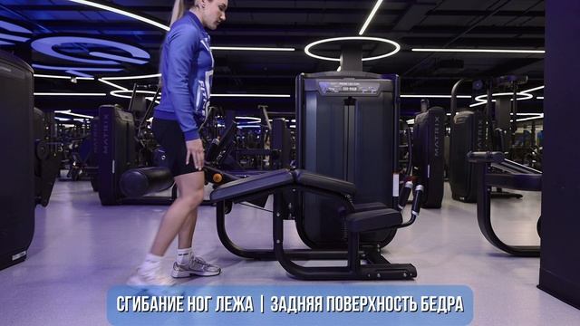 СГИБАНИЕ НОГ ЛЕЖА І ЗАДНЯЯ ПОВЕРХНОСТЬ БЕДРА