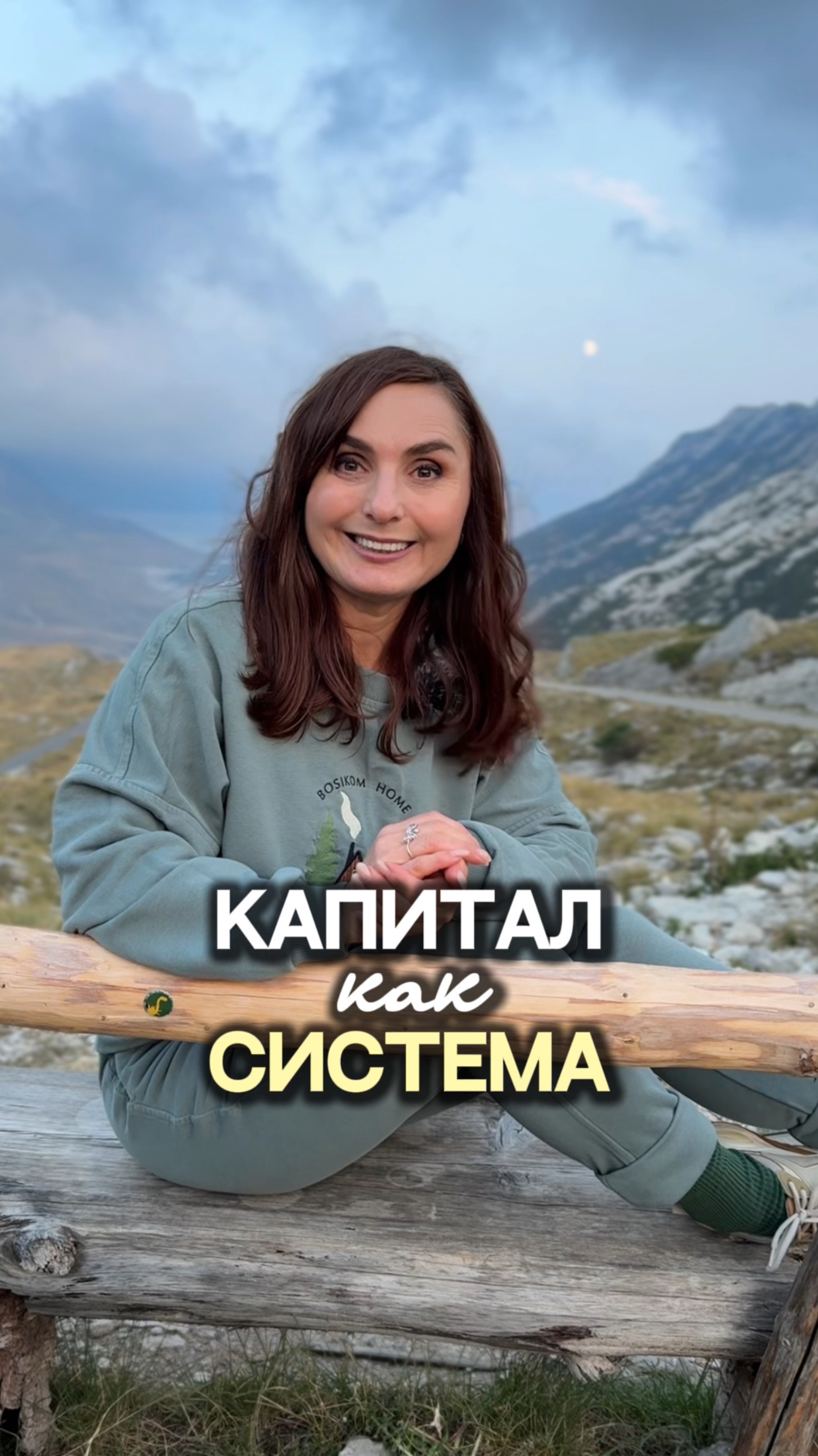 Это система, которую может освоить каждый