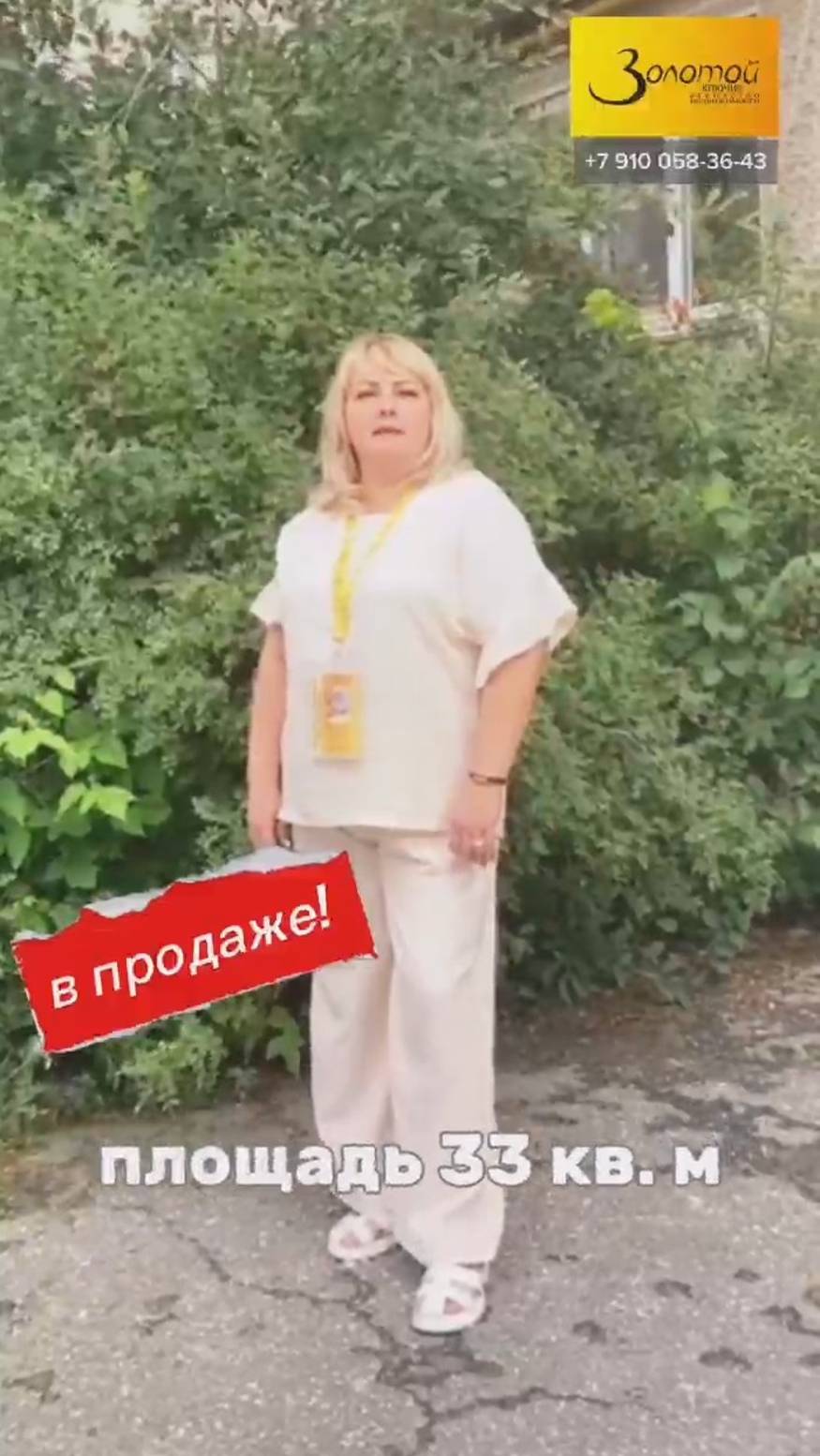 1-к квартира, пос. Мостоотряд, Н. Новгород. Рядом сосновый лес! 3,25 млн рублей
