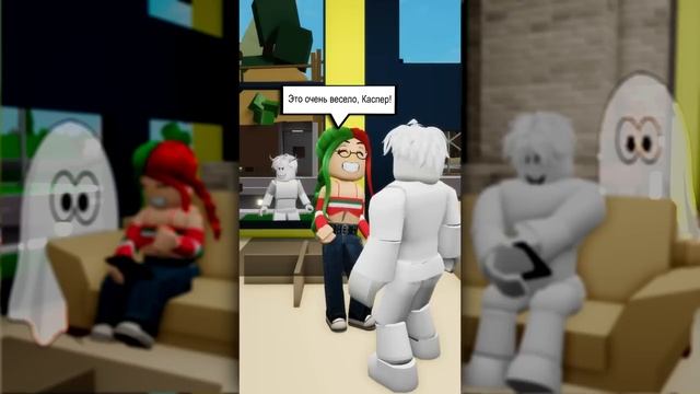 МОЙ НОВЫЙ ДРУГ ПРИЗРАК КАСПЕР! Робуксы по ссылке в описании к видео, переходи!